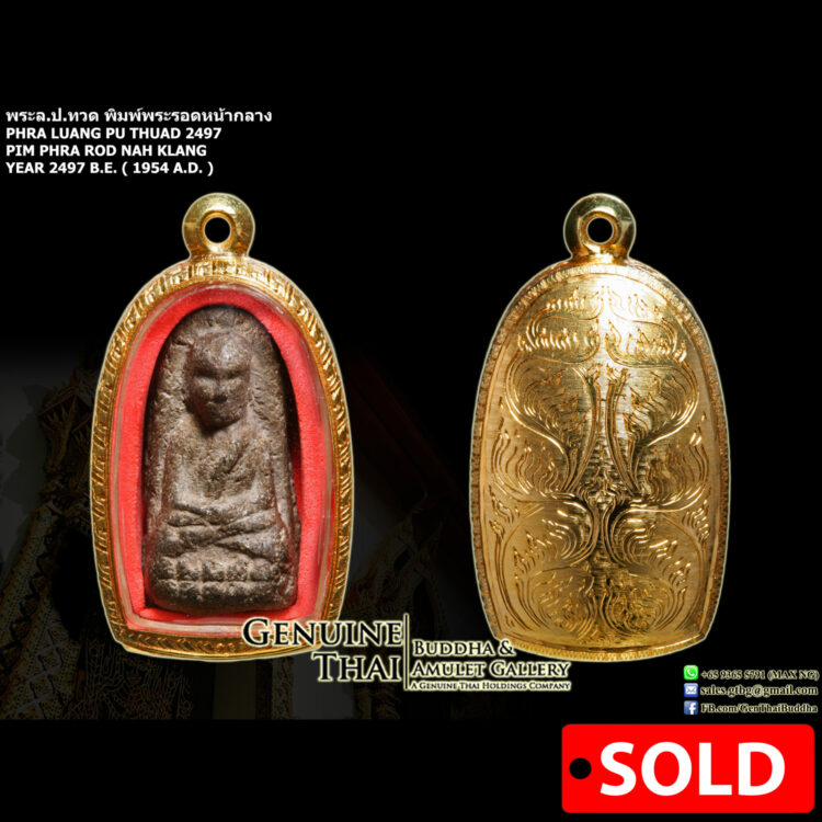 LUANG PU THUAD – WAT CHANG HAI Archives - Genthai-buddha