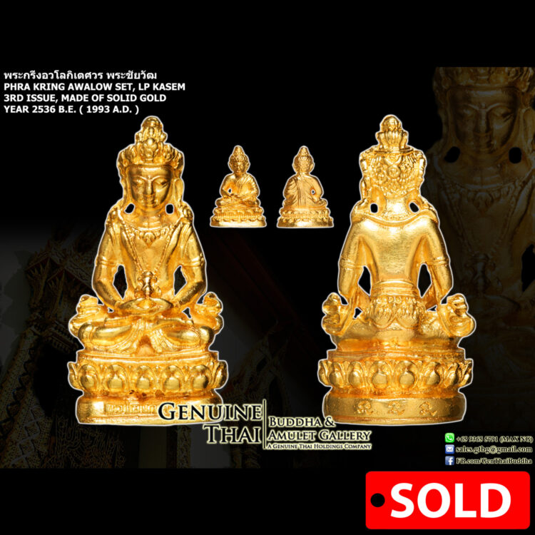 Phra Kring Awalokitesvara (Tibetan Goddess of Mercy) - Luang Por Kasem ...