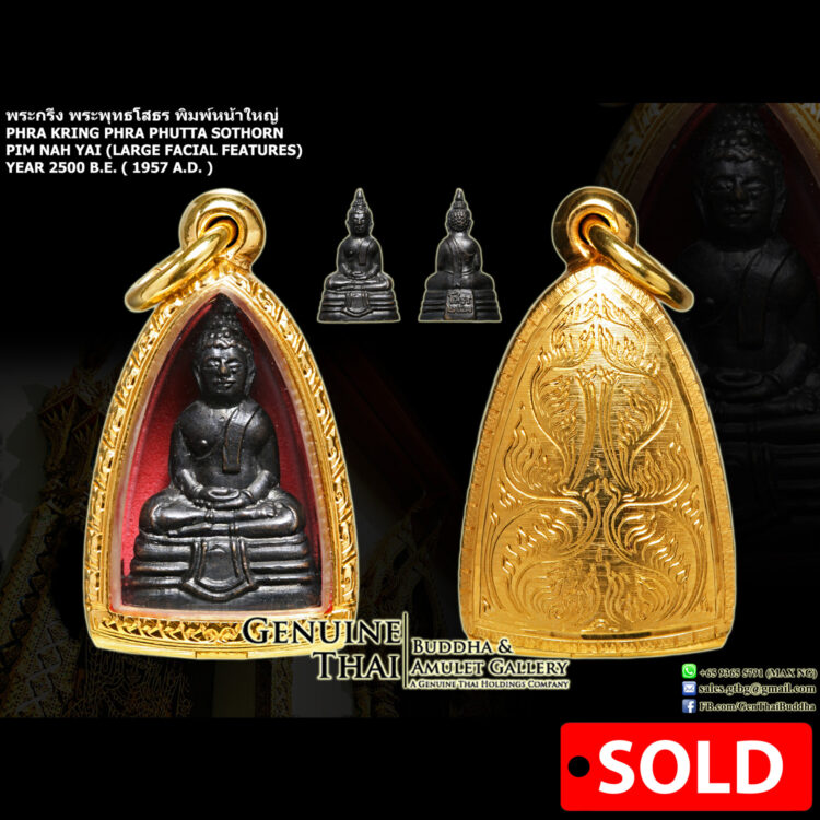 Phra Kring Phra Phutta Sothorn Pim Nah Yai (Large Features) - Year 2500 ...