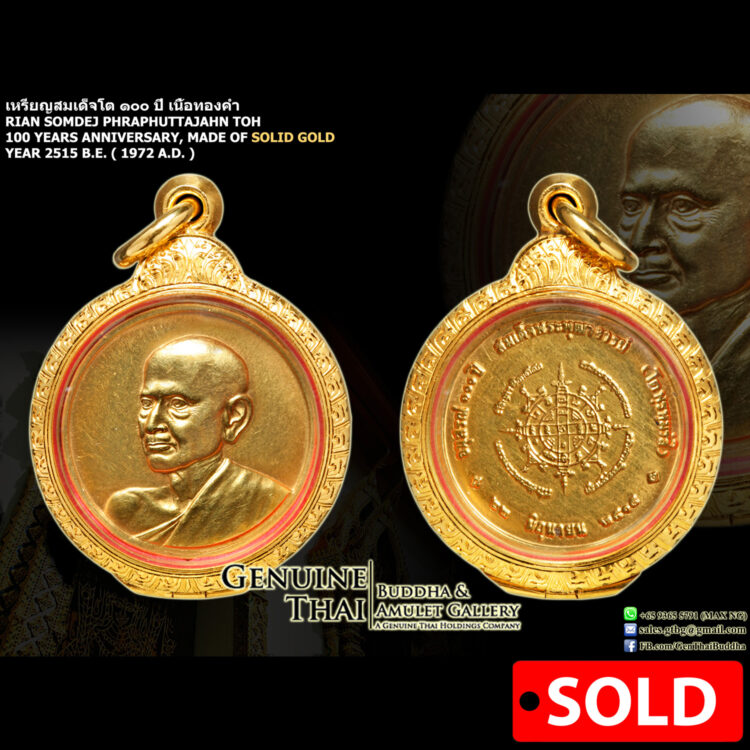 Rian Somdej Toh (100th Year Anniversary Batch) - Wat Rakang Kositaram ...
