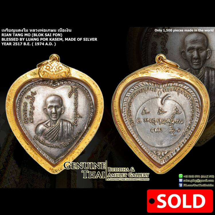 Rian Tang Mo (Blok Sai Fon) - Luang Por Kasem - Year 2517 B.E. - Made ...