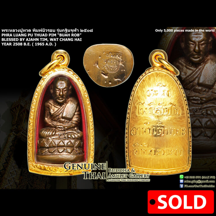 Phra Luang Pu Thuad Pim "Buah Rob" - Ajahn Tim Wat Chang Hai - Year ...